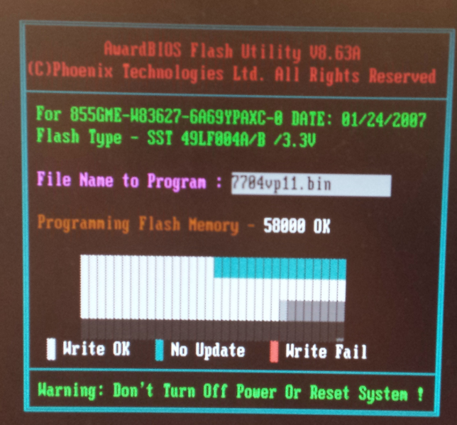 DVR5100 BIOS Update Procedure to support HDD larger than 500GB.